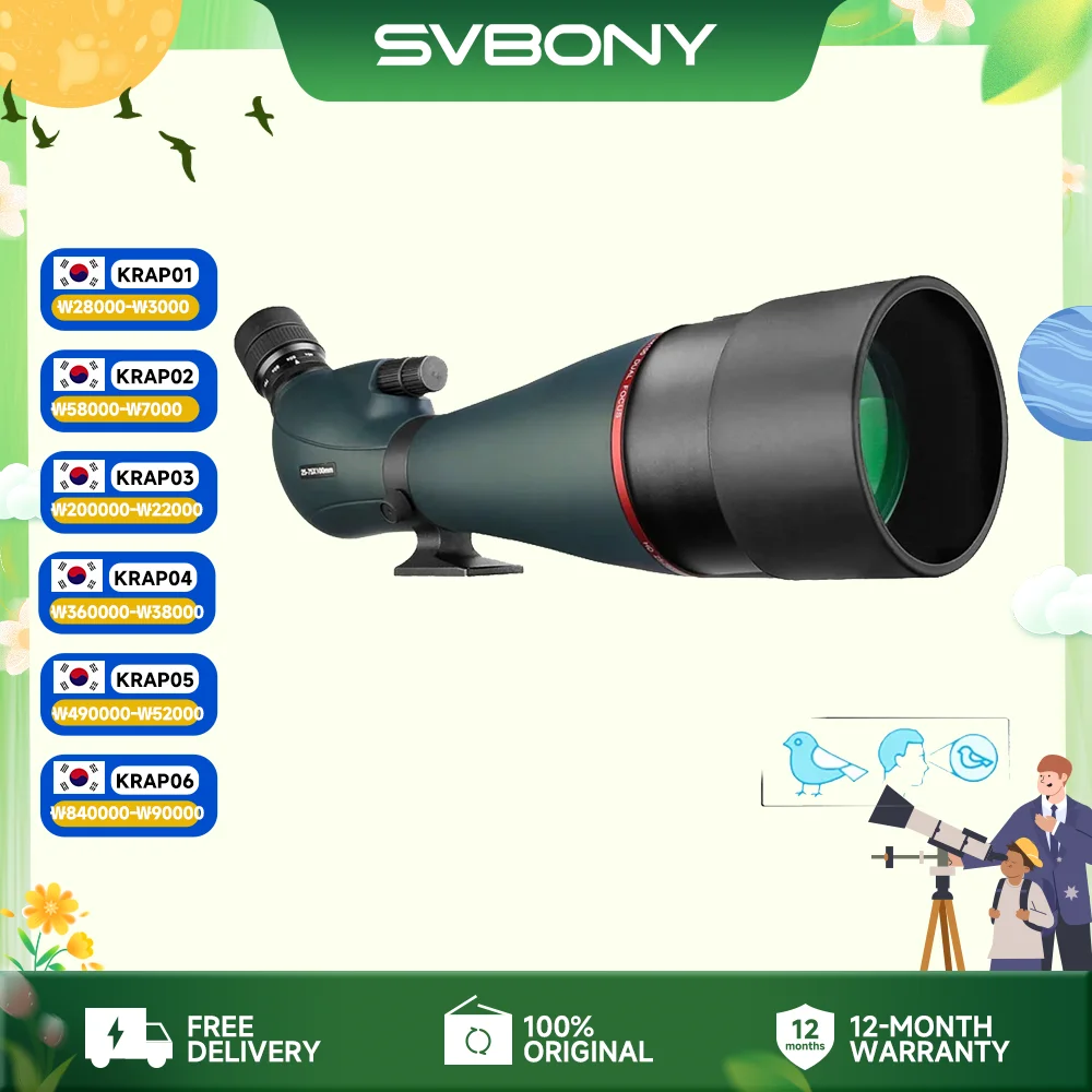 종.결.판 SVBONY-망원경 군말없이 소개합니다 - 실시간 정보 | 솔직 리뷰 및 판매는 언제나 네벨플레이